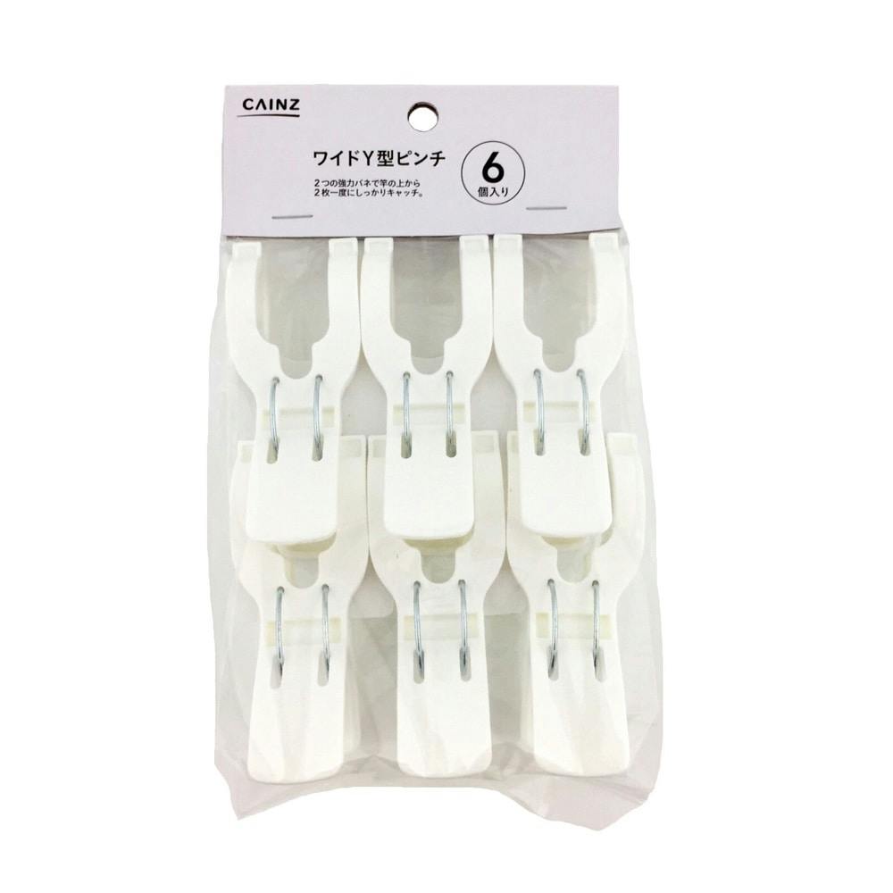 CAINZ(カインズ) ワイドY型ピンチ 6個入 - MIRUMU
