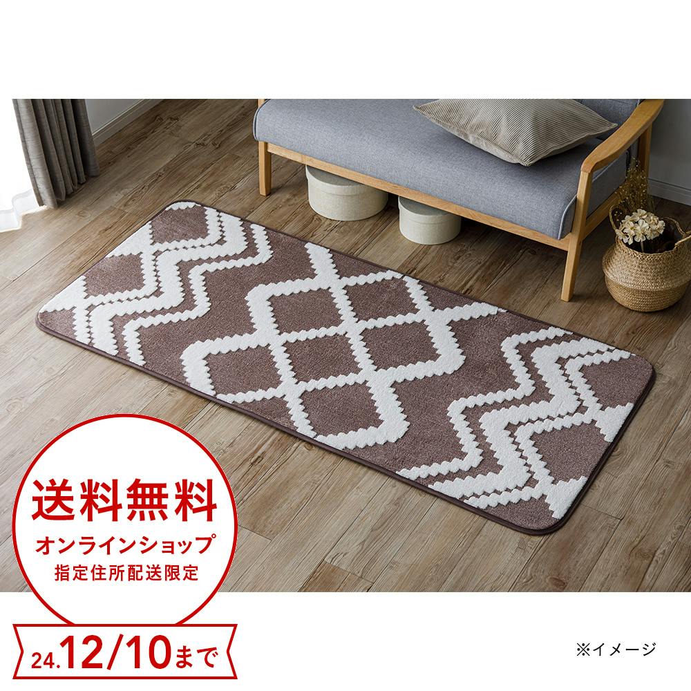 CAINZ(カインズ) 保温性のあるラグ 楓 Pitapa 80×180cm - MIRUMU